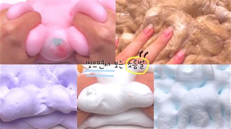 씻으면서 보는 소름썰 시리즈 액괴 액시 시액 Trigger Warning 와현님 영상 대규모 시리즈 액괴 대시액 소름썰 공포 파연카 김먐미 님 액조 추천 알고리즘 히트