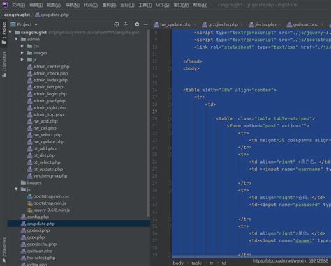 Phpmysql—仓储管理系统网站（前端后端、整套源码）分销商仓库管理含前端源码 Csdn博客