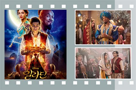 원작을 뛰어넘는 알라딘영화 세상의 중심