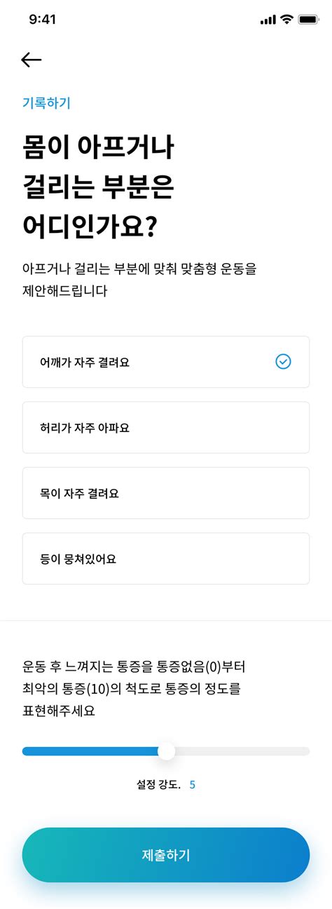 Dtx App Ui Ux 훈이즈히어 Hoonishere