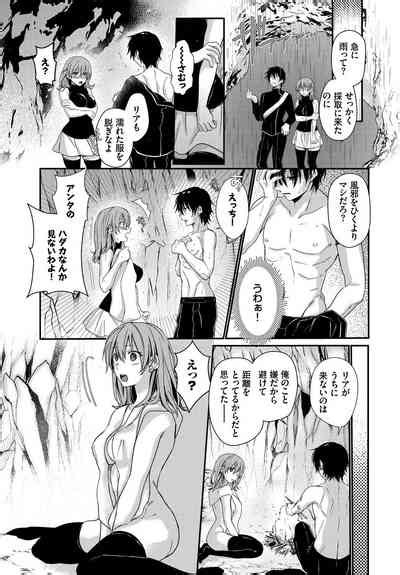 Dungeon Kouryaku Wa SEX De Vol Nhentai Hentai Doujinshi And Manga