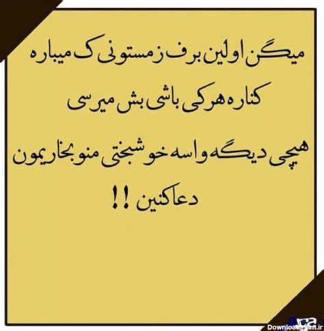 عکس طنز پروف