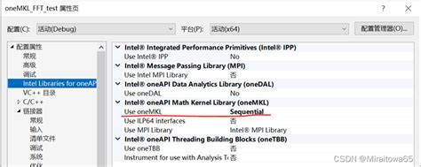 英特尔 Oneapi 黑客松——使用 Onemkl 对 Fft 算法进行加速与优化intel Oneapi Mkl Csdn博客