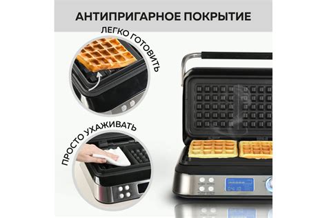 Электрическая вафельница GFGRIL GFW-050 - выгодная цена, отзывы ...