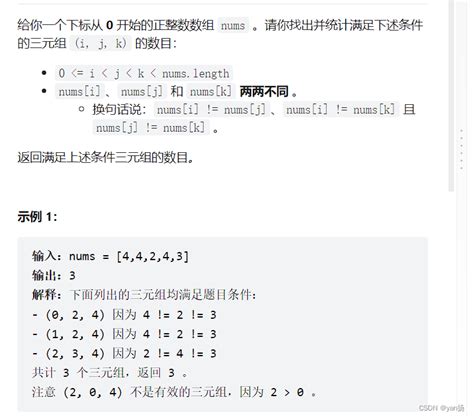 320力扣周赛总结 Csdn博客