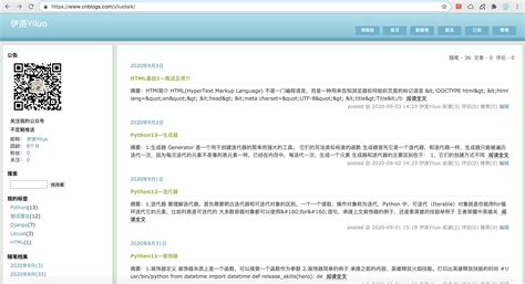Html基础7 文档与网站架构伊洛架构 Csdn博客 Html基础7 文档与网站架构伊洛架构 Csdn博客