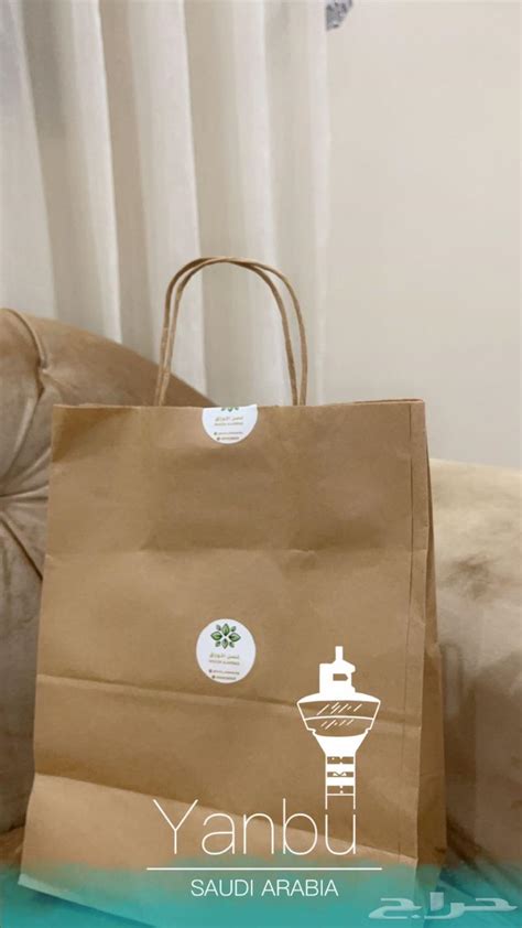 حناء وسدر موقع حراج