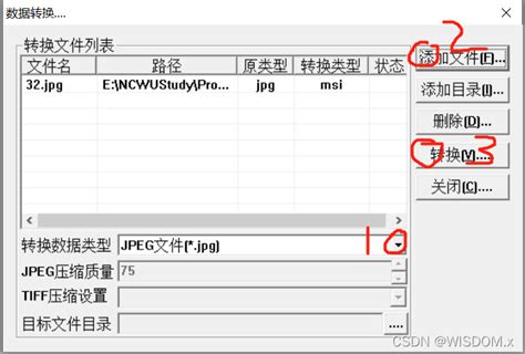 利用mapgis6 7 对 图像文件进行图形校准 mapgis怎么把图片校正到实际位置 csdn博客