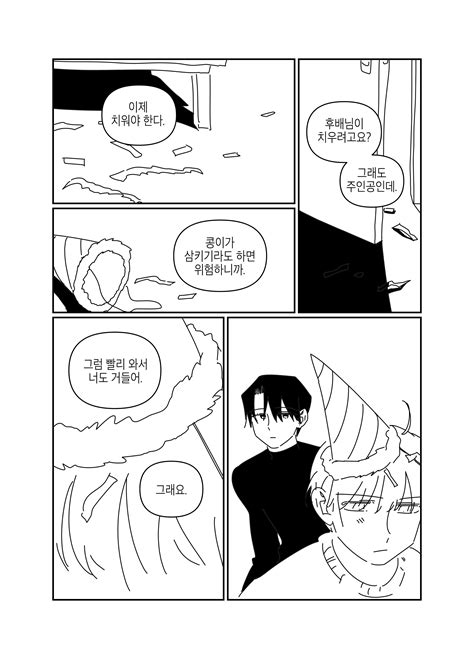 배고픈해파리 Much Mube Twitter