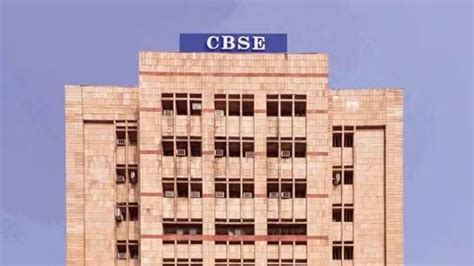 Cbse Board Result 2025सीबीएसई 10वीं 12वीं में पास होने के लिए लाने