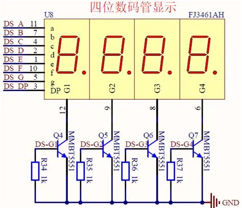 stm32mp1 cortex m4开发篇10：扩展板数码管控制 华清远见数码管 csdn博客