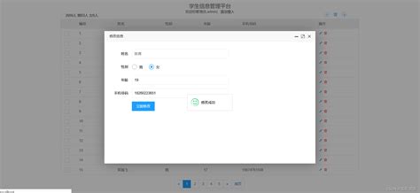 基于phpmysqlhtml学生信息管理系统【期末大作业】php期末大作业管理系统 Csdn博客
