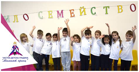 Ден на християнското семейство