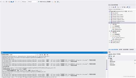 Grpc编译 Helloworldgrpc中c版helloworld的编译 Csdn博客