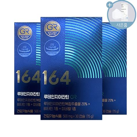 뉴트리원 정우성 루테인 지아잔틴164 Gr 식물성 캡슐 리뉴얼버전 30정 3개 최저가 검색 최저가 41800원 할인 알림