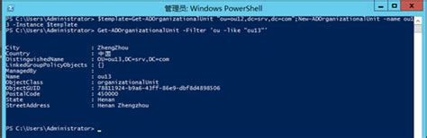 Powershell 管理active Directory常用命令51cto博客active Directory
