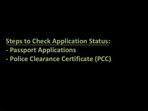 Steps To Check Application Status