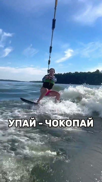 Упал вставай Встал упай Упай чокопай Не суди не гуди не будай вада буди Дабуди дабудай