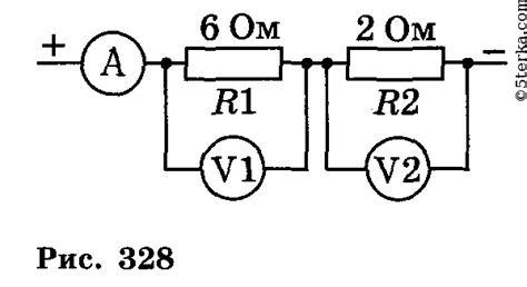 1353° Показание первого вольтметра 24 В рис 328 Определите показания амперметра и второго