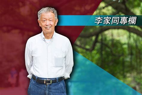 記者 編輯部 【李家同專欄】為何美國俄亥俄州忽然發生反海地移民浪潮 ｜ 梅花新聞網