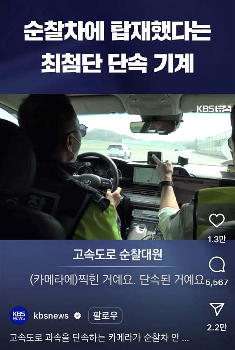 블라인드 자동차 고속도로 추월차선 정리해준다