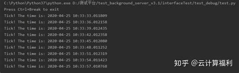 Python轻量级定时任务调度框架 Apscheduler” 知乎