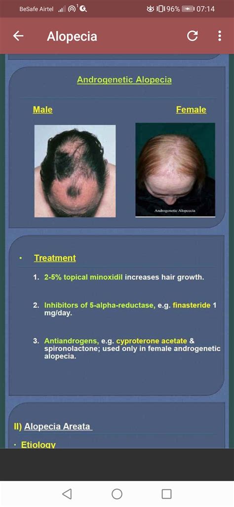 Dermatology Atlas Professional สำหรับ Android - ดาวน์โหลด