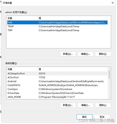 Java 开发环境配置 —— 蓄势待发idea运行java要求编辑配置 Csdn博客