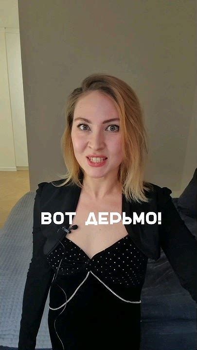 Самое полезное французское выражение Youtube