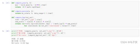 【端到端图像压缩】compressai运行记录compressai怎么安装 Csdn博客