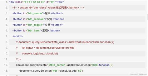 Dom节点操作js是如何通过v8操作dom的 Csdn博客