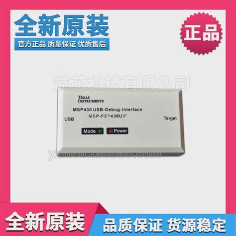 Usb Msp430 Simulator Ti Msp Fet430uif Download Debugging Burner Jtag