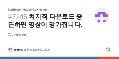 치지직 다운로드 중단하면 영상이 망가집니다 · Issue 7245 · Kurtbestorhitomi Downloader