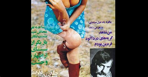 Pre Revolution Iran Revealed Models Flaunt Cleavage And Legs In Sexy S Mag Shoots Daily Star