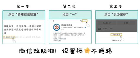 《全面提升医疗质量行动计划（2023 2025年）》政策解读 企业官网