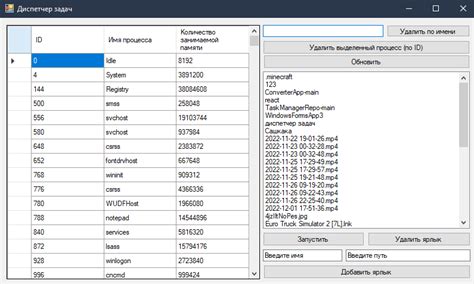 github summist taskmanagerapp На проверку Ковалёв ИСП 203