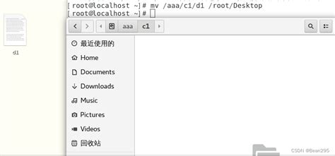Linux 文件管理linux文件管理 Csdn博客
