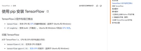 Modelscope零基础安装nlp环境 阿里云开发者社区