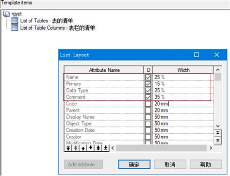 PowerDesigner通过SQL语句生成PDM文件 秋夜雨巷 博客园