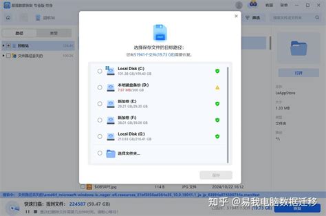 回收站文件占 C 盘吗?3 种方法找回彻底删除文件 知乎 回收站文件占 C 盘吗?3 种方法找回彻底删除文件 知乎