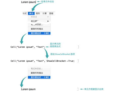 显示隐藏的单元方框—wolfram Documentation 显示隐藏的单元方框—wolfram Documentation