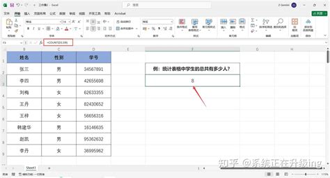 如何使用excel中的count函数？ 知乎