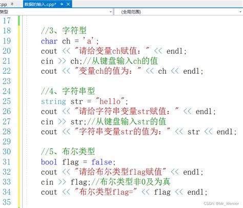 2数据类型 Csdn博客 2数据类型 Csdn博客