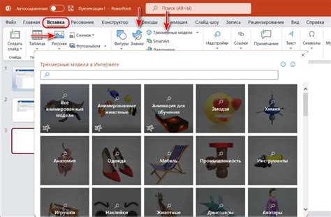 Как выглядит Word 2021 Word и Excel помощь в работе с программами