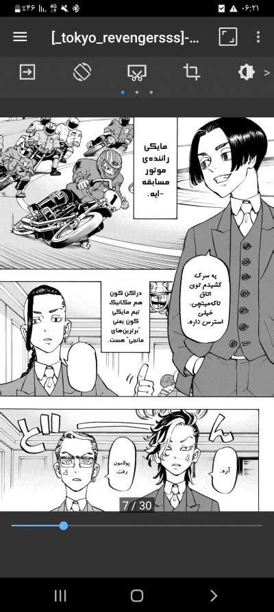 اسپویل توکیو ریونجرز شاید؟ تستچی