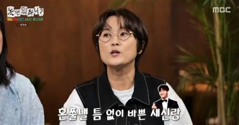 새신랑 김종국 결혼 얼마나 행복하면‥송은이 “얼굴 예뻐져 혼내지도 않아” 놀뭐