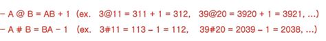 Solved Code Question In C Language Define And As
