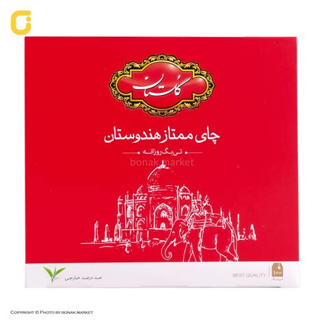 بنک مارکت عمده فروشی آنلاین