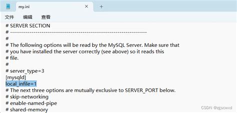 C中使用mysql批量新增数据 Mysqlbulkcopy Csdn博客