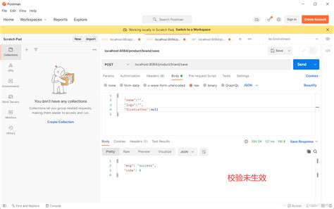 报错1本地手动检验valid字段校验不生效解决方法升级hibernate Validator依赖的版本51cto博客